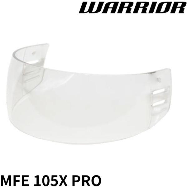 ■WARRIOR（ウォーリア）ハーフバイザー　MFE　105X　PRO104Xスタンダードのストレート105Xストレートスモール、106Xは両端が細くなっているストレート検索ワード：アイスホッケー、バイザー、プロ、クリアー、