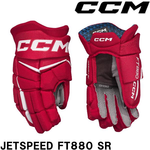 ■CCM（シーシーエム）GLOVE　JETSPEED　FT880　SeniorJETSPEED FT880 シニア グローブは、高度な保護、快適性、可動性を実現。●Game-ready construction：初日からフィット感と感触が向...