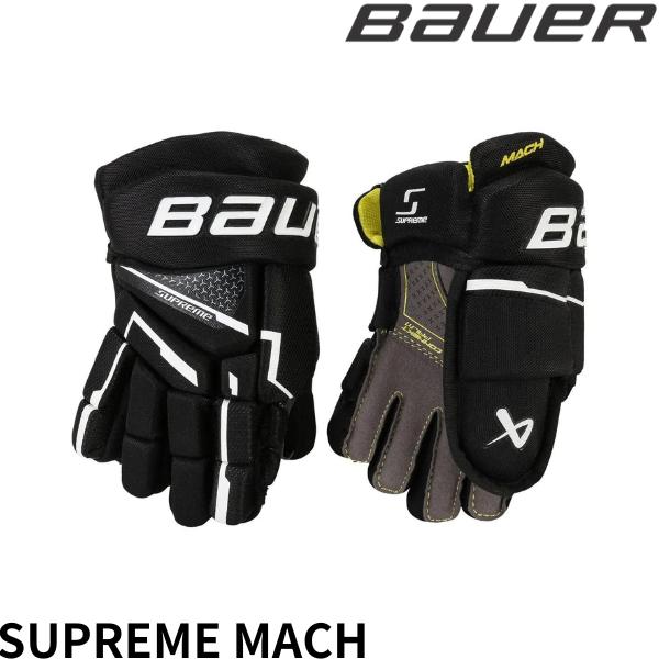 ■BAUER（バウアー）グローブ　S23　SUPREME　MACH　Youth●ShotBoost フィンガー：3 ピースのセグメント化された中指と薬指で最適なスティック グリップを実現し、ショットの精度を向上●AMP カフ ：CURV コ...