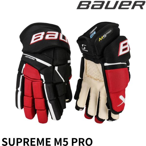 ■BAUER（バウアー）グローブ　S23　SUPREME　M5　PRO　Intermediate●ShotBoost フィンガー：3 ピースのセグメント化された中指と薬指で最適なスティック グリップを実現し、ショットの精度を向上●AMP カ...