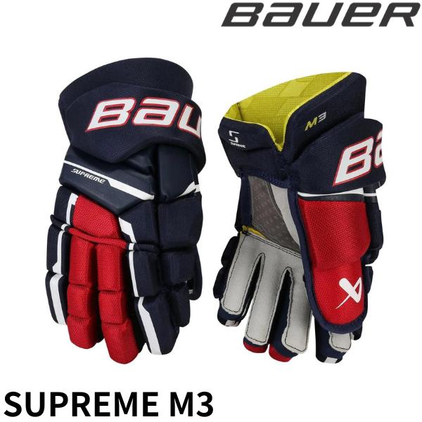 ■BAUER（バウアー）グローブ　S23　SUPREME　M3　Intermediate●ShotBoost フィンガー：3 ピースのセグメント化された中指と薬指で最適なスティック グリップを実現し、ショットの精度を向上●二重密度フォーム ...