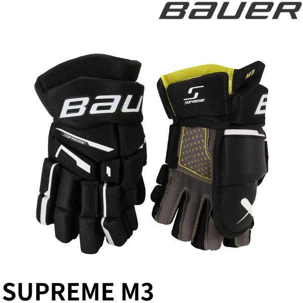 ■BAUER（バウアー）グローブ　S23　SUPREME　M3　Junior●ShotBoost フィンガー：3 ピースのセグメント化された中指と薬指で最適なスティック グリップを実現し、ショットの精度を向上●二重密度フォーム ： エリート...