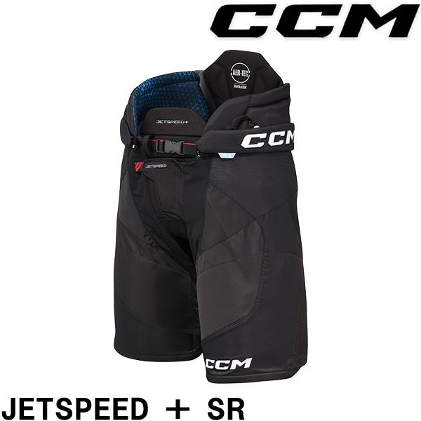 ■CCM（シーシーエム）パンツ　HP　JETSPEED　＋　SeniorJETSPEED + ホッケーパンツは、優れた保護性能、可動性、通気性を備えています。●AER-TEC 体温調節システム：空気の流れと汗のコントロールを強化。●射出成形...
