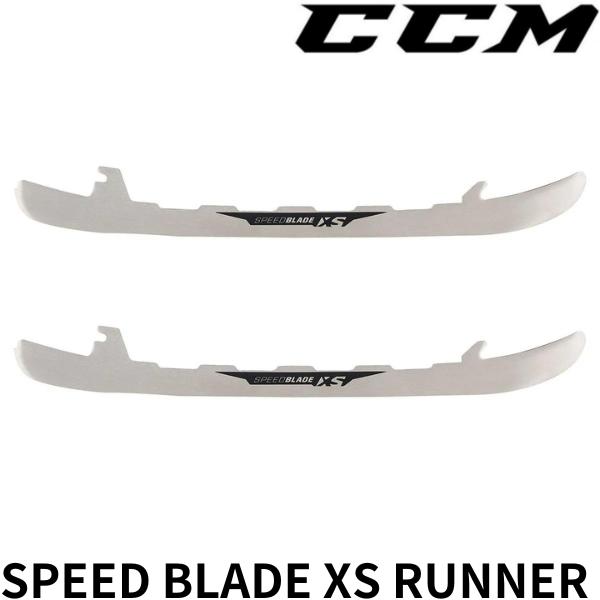 ■CCM（シーシーエム）ランナー　SB　XS　Stainless　RUNNER（左右ペア）※注意事項※・サイズはホルダー裏の３ケタの番号をご確認ください。・片足のみでの販売は致しておりませんのでご了承ください。・研磨ご希望の方はパッケージを...