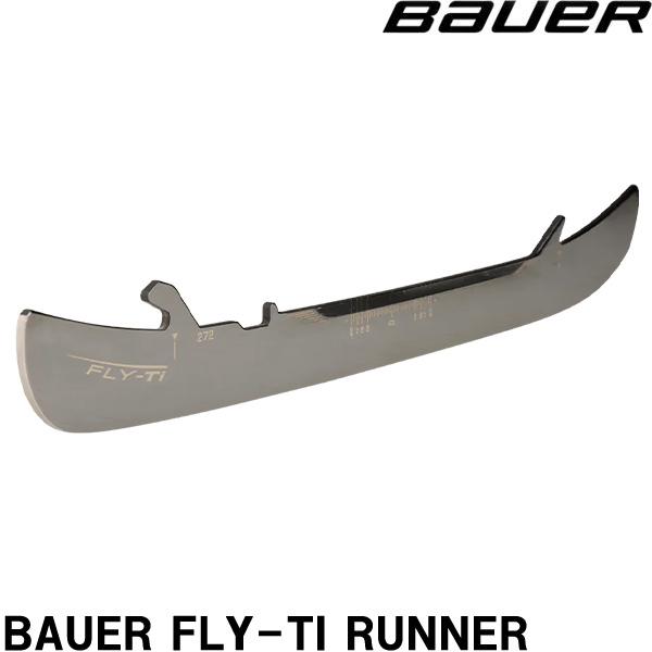 ■BAUER（バウアー）BAUER　エッジランナー　FLY-TI　RUNNER●ペアとして販売 ： パッケージには2個が含まれます。●適切なスチールはスケート モーションのあらゆる側面を向上させます。　エッジの保持から刃の安全性の強化、全体...