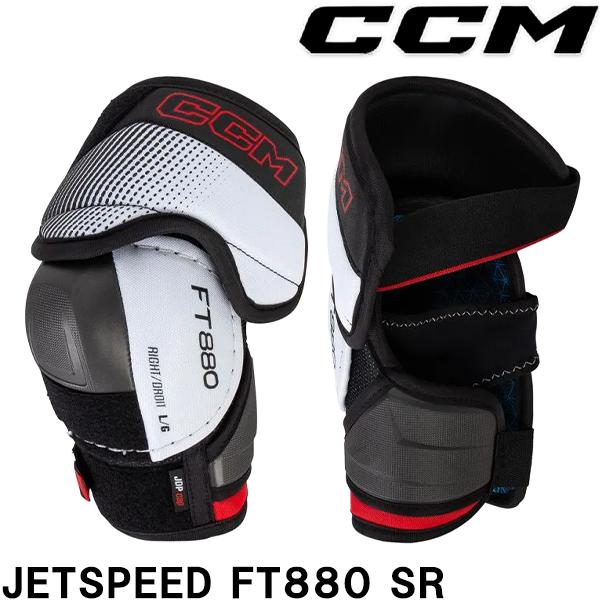 ■CCM（シーシーエム）　エルボー　EP　JETSPEED　FT880　Senior●フローティング上腕二頭筋パッドを備えたハイブリッド 2 ピース デザインにより、軽量でありながら丈夫な構造で、競技プレイヤーがより自然な動きをすることがで...