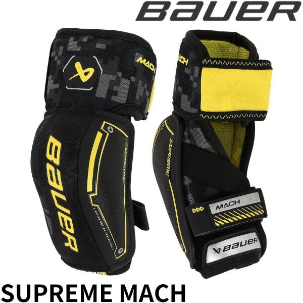 ■BAUER（バウアー）　エルボー　S23　SUPREME　MACH　Youth●調節可能な袖のフィット感：不快な伸縮性ストラップを除いて簡単にフィットします。●解剖学に基づいたデザイン：パックドロップから終了ブザーまで、ゲーム全体にわたっ...