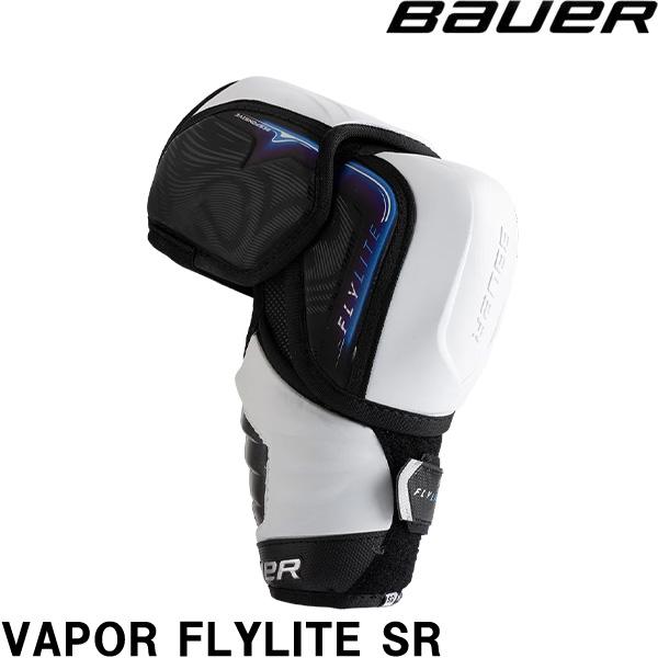 ■BAUER（バウアー）　エルボー　EP　S25　VAPOR　FLYLITE　SeniorVAPOR FLYLITE エルボーパッドは、俊敏性を重視するプレーヤーのために設計され、フルスピードでの反応と試合への適応をサポート。前腕を360度...