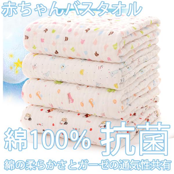 100％ガーゼを使用した、ふんわり贅沢な肌触りのガーゼタオルです。●ふんわり6重ガーゼ大切な赤ちゃんに使うものだから、柔らかく心地よい肌ざわりにこだわりました。産後で敏感になっているママのお肌にも。●優しい綿100％素材は、もちろん綿100...