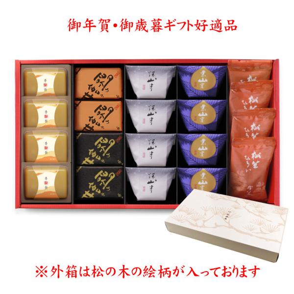 季節を味わえる菓子を中心とした人気の詰合せです。※予告なくパッケージの仕様変更をさせていただく場合がございます。※数量限定のため販売期間を待たずに終了させていただく場合がございます。【内容】季折　4個閼伽井（黒蜜きなこ） 2個閼伽井（黒胡麻...