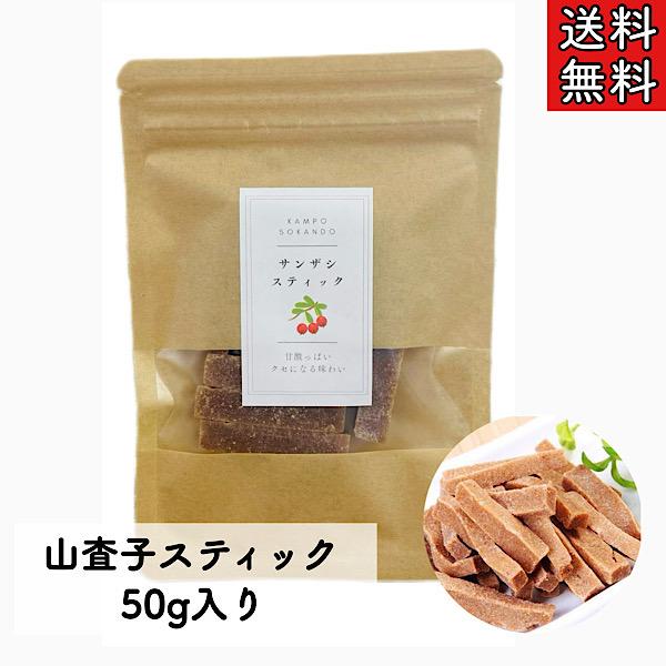 ＼＼ついに登場！山査子スティック／／お菓子として有名＆人気の商品・甘さと酸味のバランスが◎・小分けで食べきりやすい50g◎一度食べたら止まらない…！！是非お試しくださいませ♪商品名：山査子スティック内容量：５０ｇ入り原産国：中国原材料：サン...