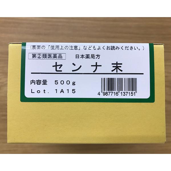 【指定第(2)類医薬品】商品名：センナ/粉末/500g内容量：５００ｇ原産国：インド原材料：センナ賞味期限：半年以上あるものをお送りします商品区分：医薬品生産国：日本■効能効果■便秘、便秘に伴う次の症状の緩和：のぼせ、肌荒れ、食欲不振■用法...