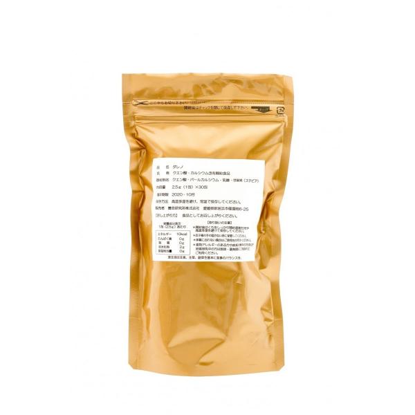 内容量：2.5ｇ×30包内容成分　：　クエン酸　パールカルシウム　乳糖　甘味料（ステビア）