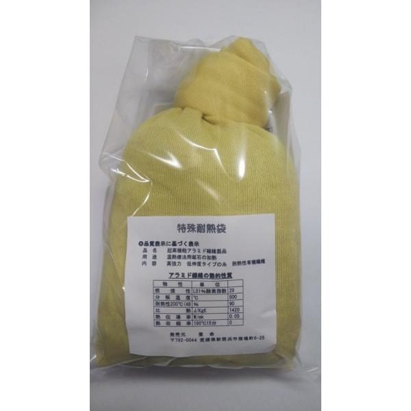 石：1kg特殊耐熱袋に入っています。