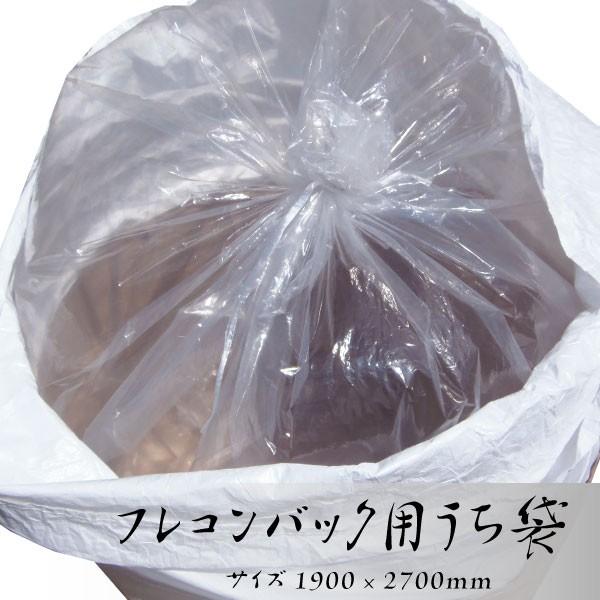 請求書が必要な場合は後日発送になります。※2〜3日以降発送になります。高い耐水性・強度を有する廃アスベスト飛散防止袋□対応□ 当社製品M-1A、M-1Y、M-001など1ｍ3前後の丸型コンテナバック。□色□ 透明□材質□ ポリエチレン □底...