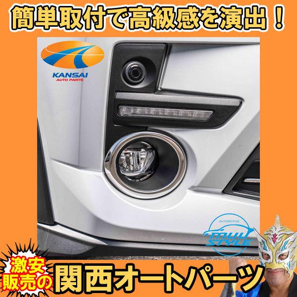 【適合車種】ライズ[A200A/A210A]R1.10〜【カラー】ステンレス/鏡面仕上げ【セット内容】本体、取扱説明書【仕様】◆全17種類のアイテムよりお好みに合わせてアイテムをチョイスでき組み合わせも自由。◆高強度ステンレス素材（一部ラバ...
