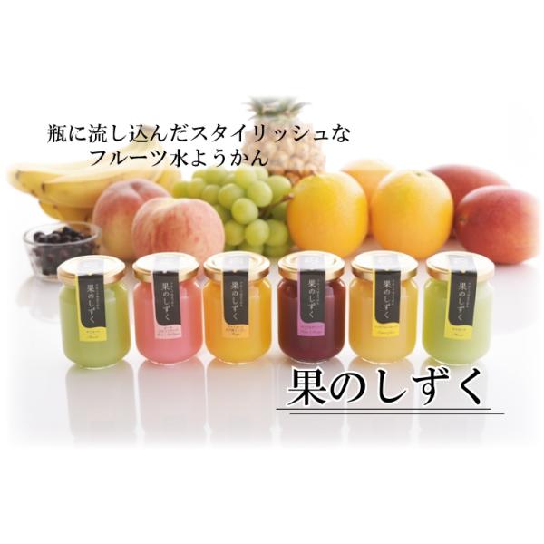 〇原材料名マスカット水ようかん：砂糖(国内製造）、手亡豆、マスカットエキス、寒天/グリシン、ゲル化剤(増粘多糖類)、香料、クエン酸、青色１号、黄色４マンゴー水ようかん：砂糖(国内製造）、手亡豆、アルフォンソマンゴーピューレ、沖縄マンゴーピュ...