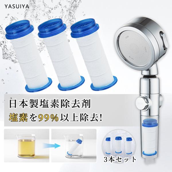 [ 商品仕様 ]●メーカー     安居屋（YASUIYA）●品番            HS-LX3●本体サイズ  約26mmX55mmX60mm●セット内容  交換用亜硫酸力ルシウム*3●保証期間     7日無条件交換/返品，180日...