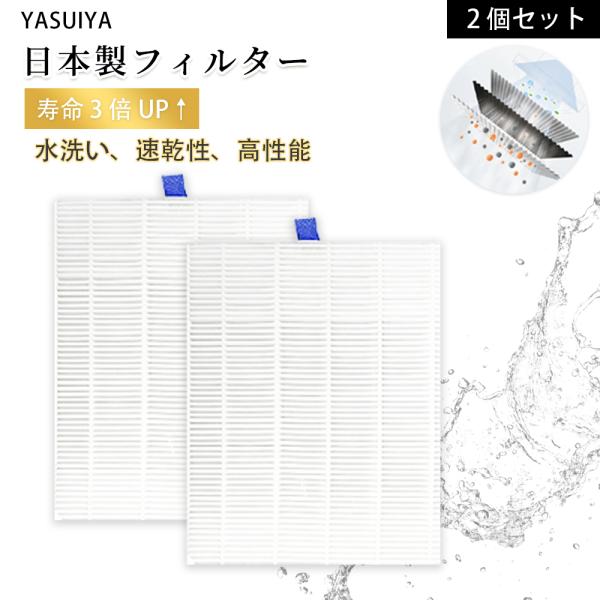 [ 商品仕様 ]●メーカー     安居屋（YASUIYA）●品名            ネイルダスト交換用フィルター●品番            MR-501●本体サイズ  約14cm*19cm●セット内容  フィルター*2●保証期間  ...