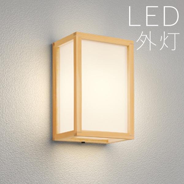 屋外の玄関照明器具は、新築・新居の外構エクステリア工事の施主支給品にオススメですあたたかい光の壁付けポーチライトは、エントランスや玄関をおしゃれに演出します壁掛けの外灯・ウォールライトはギフトにも好評です開店祝いや新築祝い、引越し祝いなどプ...