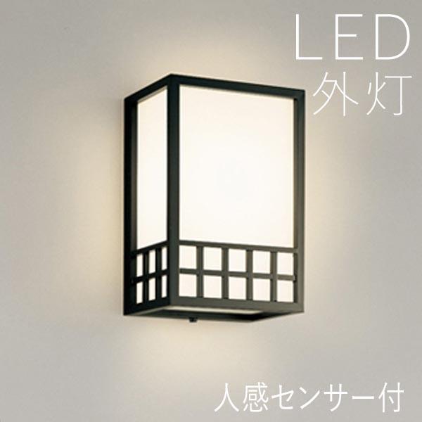 屋外の玄関照明器具は、新築・新居の外構エクステリア工事の施主支給品にオススメですあたたかい光の壁付けポーチライトは、エントランスや玄関をおしゃれに演出します壁掛けの外灯・ウォールライトはギフトにも好評です開店祝いや新築祝い、引越し祝いなどプ...