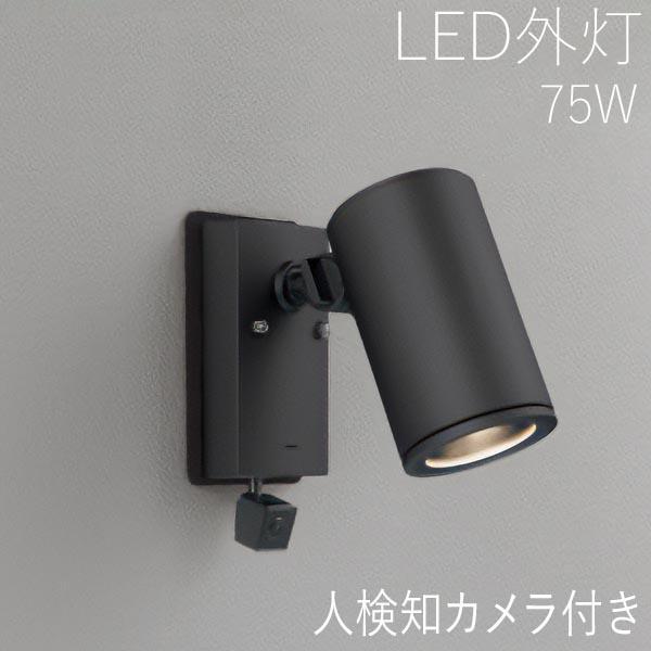 屋外用照明・エクステリアライト■スポットライト(外灯)はエントランスやアプローチをおしゃれに演出■ガーデンライトは引越し祝いなどプレゼントやお祝い事の贈り物ギフトに人気■人感センサー/明暗センサーを付けて省エネかつ節電/エコな玄関ポーチの防...