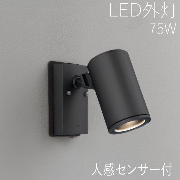 屋外用照明・エクステリアライト■スポットライト(外灯)はエントランスやアプローチをおしゃれに演出■ガーデンライトは引越し祝いなどプレゼントやお祝い事の贈り物ギフトに人気■人感センサー/明暗センサーを付けて省エネかつ節電/エコな玄関ポーチの防...