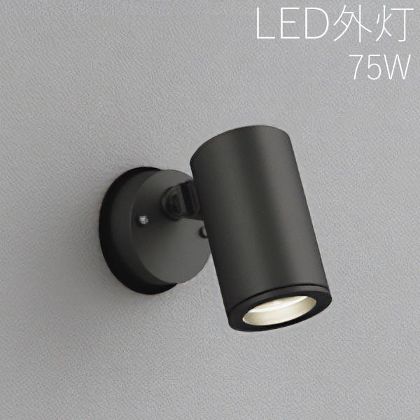 屋外用照明・エクステリアライト■スポットライト(外灯)はエントランスやアプローチをおしゃれに演出■ガーデンライトは引越し祝いなどプレゼントやお祝い事の贈り物ギフトに人気■壁面取付、天井面取付兼用タイプ屋外のガーデン照明器具は、新築・新居の外...