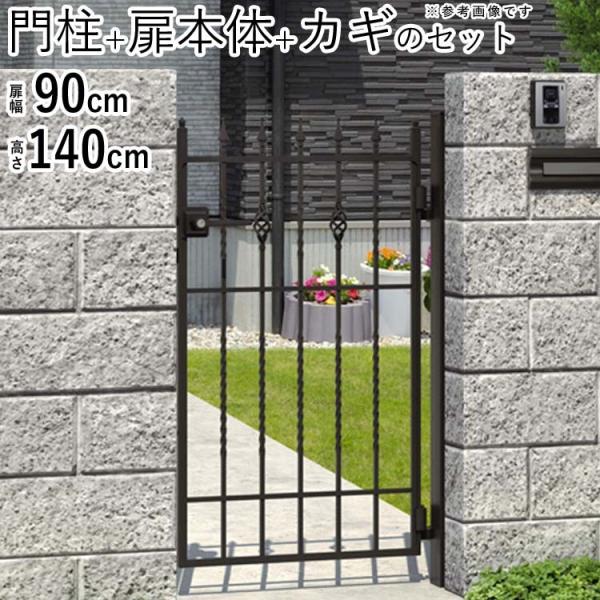 鋳物ならではの高い質感と造形美が住まいを美しく彩る鋳物門扉（アルミ/ロートアイアン風/門/ゲート）三協アルミのシンプルなスタイルがおしゃれな鋳物門扉＆フェンス「キャスタイル」シリーズ。デザインは直線を基調とした全３種類。モダンからベーシック...