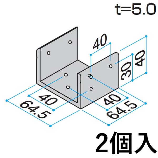 サイズ：70×70mm用2個入り側面穴加工あり仕様材　質：アルミ形材※※※送料※※※送料無料北海道のお客様も送料無料です。※沖縄・離島の方へはご送付できません。爆買 2/27〜
