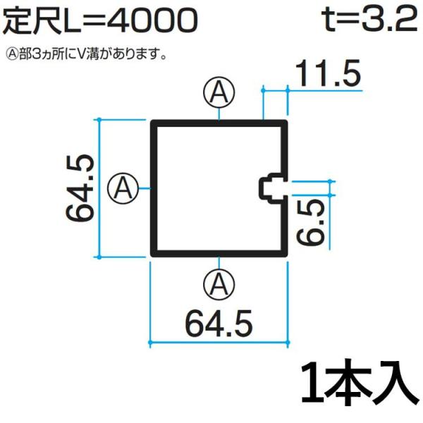 三協アルミの汎用部材「α-Pro」は、外構づくりに必要なパーツを組み合わせて自在に形にできるシリーズです。門扉やフェンス、ちょっとした収納づくりまで幅広く応用でき、住まいの雰囲気に合わせた色展開も魅力のひとつ。用途やサイズに合わせて調整しや...