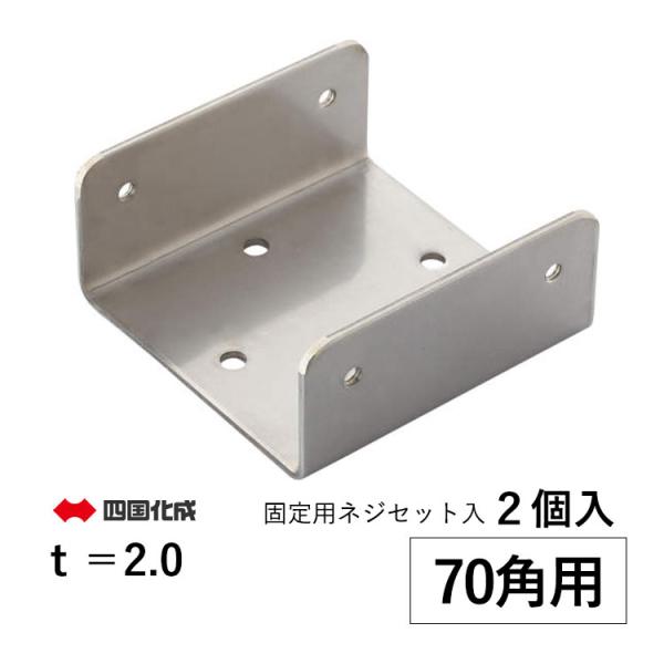 四国化成の汎用形材は、アイデア次第で様々な用途に活用できます。DIY初心者からプロの施工者まで、アイデアに応じて、自在にカスタマイズができます。▼固定用ネジセット色ブラックつや消し /　ステンカラー　/　ブロンズ　3色よりお選び下さい※色が...