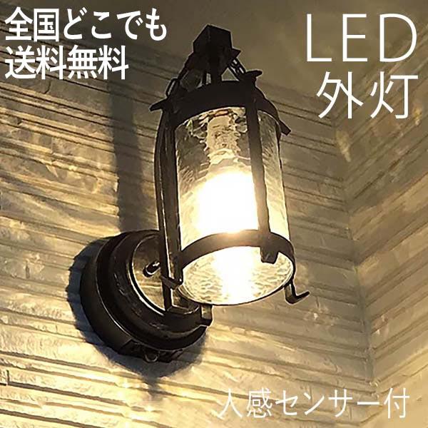 屋外の玄関照明器具は、新築・新居の外構エクステリア工事の施主支給品にオススメです壁付けポーチライトは、エントランスや玄関をおしゃれに演出します壁掛けの外灯・ウォールライトはギフトにも好評です開店祝いや新築祝い、引越し祝いなどプレゼントやお祝...