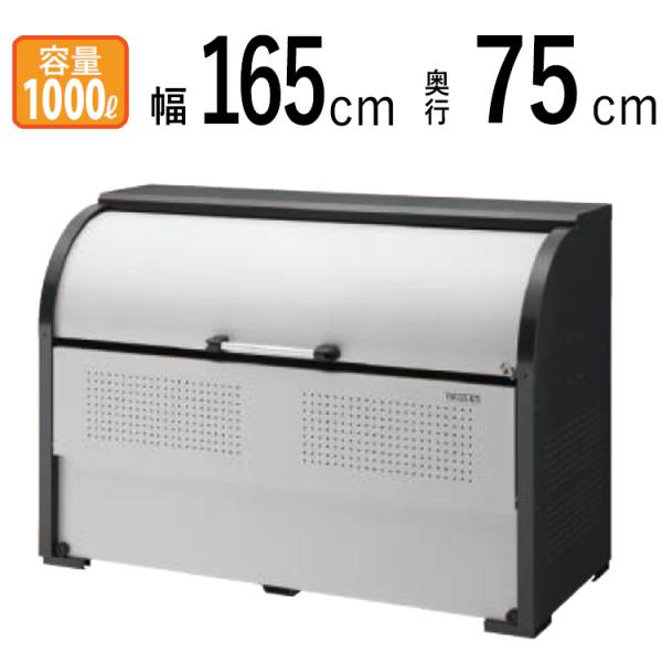 外用ゴミ箱 DIY ゴミの仮置き場として、アウトドア用品・園芸用品置場としても多目的に利用可能なスチール製大容量収納庫カラス対策や店先・路地の外観もスッキリ送料無料（沖縄・離島・その他一部地域を除く）沖縄・離島・その他一部地域のお客様は、別...