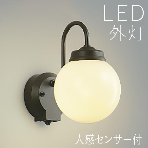 屋外の玄関照明■ポーチライト(外灯)はエントランスや玄関をおしゃれに演出■レトロ風,南欧風,和風,マリン,ヨーロピアン風,アンティーク風などご自宅の雰囲気に合わせたデザイン照明を多数ご用意■玄関ライトは引越し祝いなどプレゼントやお祝い事の贈...