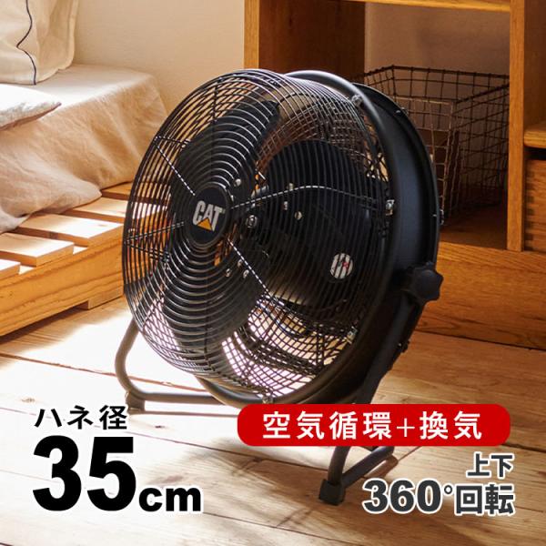アウトドアシーンで大活躍するハイパワー業務用大型扇風機（工場扇）が送料無料。バーベキューやキャンプ、お庭の暑さ対策にオススメです。ハネ軸首振り機能付き本体が動かないから周囲に干渉せずやさしい風を広範囲に送ることが可能。室内では、体育館、スポ...
