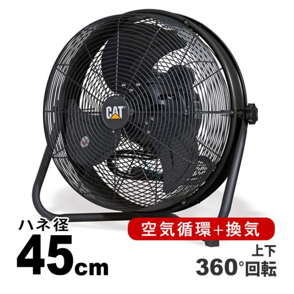 アウトドアシーンで大活躍するハイパワー業務用大型扇風機（工場扇）が送料無料。バーベキューやキャンプ、お庭の暑さ対策にオススメです。ハネ軸首振り機能付き本体が動かないから周囲に干渉せずやさしい風を広範囲に送ることが可能。室内では、体育館、スポ...