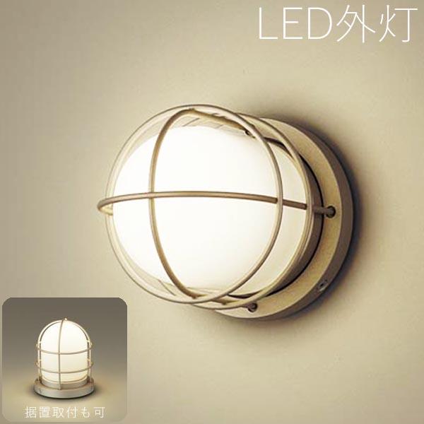 マリンデザインの門柱灯LED照明　玄関照明 マリンデザインの門柱灯【カラー・材質】◆【ガラスカバー】乳白◆【アルミダイカスト】プラチナメタリック【サイズ】◆幅：129 mm　◆高：129 mm　◆出しろ：160 mm◆質量：1.1 kg◆消...