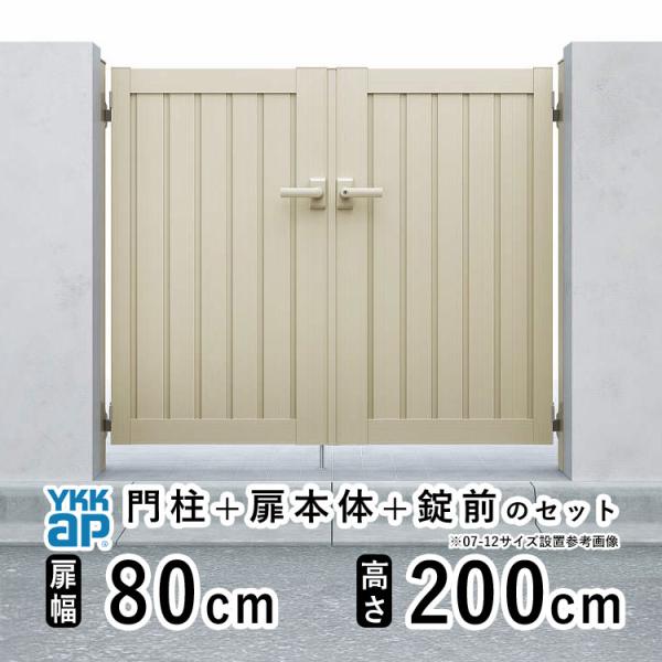 【10/14.17時迄限定3000円OFF】アルミ門扉 門扉 ゲート YKK AP シンプレオ門扉シリーズは、洗練されたシンプルなデザインで住まいを引き立てるアルミ門扉ゲートです。モダン・洋風・和風を問わずあらゆる住宅スタイルに自然と調和し...