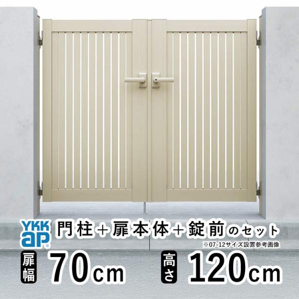 【10/14.17時迄限定3000円OFF】アルミ門扉 門扉 ゲート YKK AP シンプレオ門扉シリーズは、洗練されたシンプルなデザインで住まいを引き立てるアルミ門扉ゲートです。モダン・洋風・和風を問わずあらゆる住宅スタイルに自然と調和し...