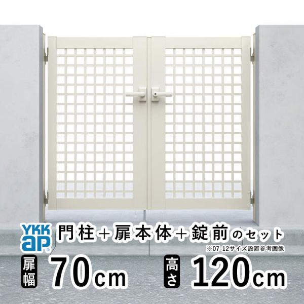 【10/14.17時迄限定3000円OFF】アルミ門扉 門扉 ゲート YKK AP シンプレオ門扉シリーズは、洗練されたシンプルなデザインで住まいを引き立てるアルミ門扉ゲートです。モダン・洋風・和風を問わずあらゆる住宅スタイルに自然と調和し...