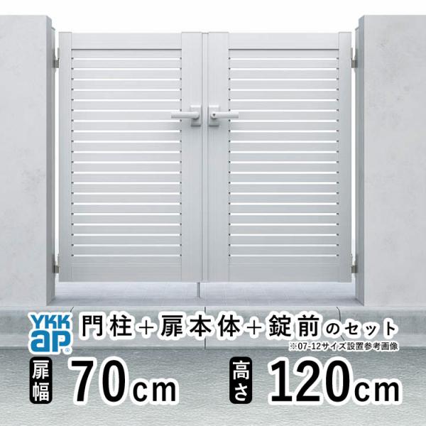 【10/14.17時迄限定3000円OFF】アルミ門扉 門扉 ゲート YKK AP シンプレオ門扉シリーズは、洗練されたシンプルなデザインで住まいを引き立てるアルミ門扉ゲートです。モダン・洋風・和風を問わずあらゆる住宅スタイルに自然と調和し...