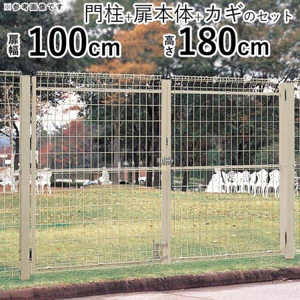 【5月から値上げ 4/28.14時迄限定特別価格】ネット門扉・メッシュ門扉（ドア）両開き　四国化成のネット門扉シリーズ『EMM門扉』は駐車場や公共施設等多目的かつ幅広い用途に対応します。太陽光発電所の立ち入り防止用囲いの門扉にオススメ。全国...