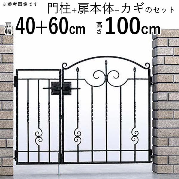 【発売日：2009年07月19日】YKKの『トラディシオン』シリーズのおしゃれなアルミ鋳物門扉（ゲート/入口/ドア）アルミ製で長持ち・美しいデザインです。フェンスとコーディネートすると統一感がある美しい仕上がりになります。ヨーロッパ伝統工芸...