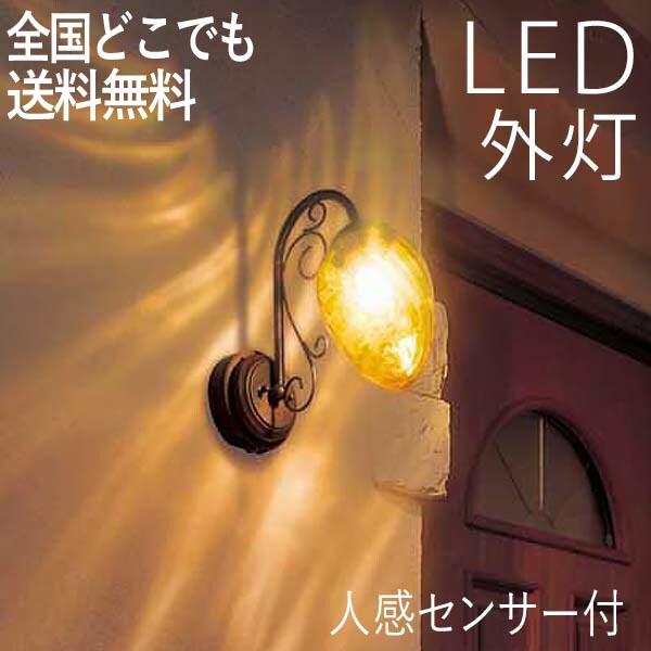 屋外の玄関照明器具は、新築・新居の外構エクステリア工事の施主支給品にオススメです壁付けポーチライトは、エントランスや玄関をおしゃれに演出します壁掛けの外灯・ウォールライトはギフトにも好評です開店祝いや新築祝い、引越し祝いなどプレゼントやお祝...