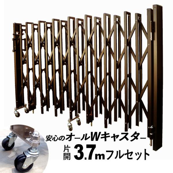 伸縮門扉当店人気No,1□国内アルミ老舗メーカーとのコラボ品,高品質なアコーディオン門扉を手頃な価格で提供□伸縮ゲートは安心の日本製、多くのお客様からご注文を頂く大人気商品□車庫まわりの防犯対策にオススメの片開きカーテンゲート先端と中間にダ...