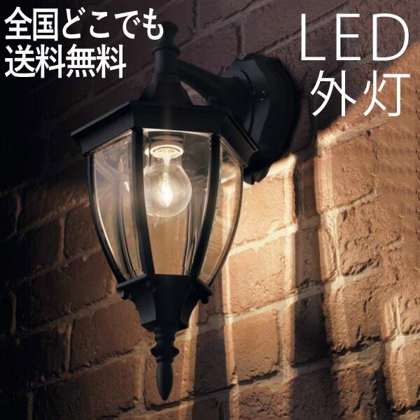 屋外の玄関照明器具は、新築・新居の外構エクステリア工事の施主支給品にオススメですあたたかい光の壁付けポーチライトは、エントランスや玄関をおしゃれに演出します壁掛けの外灯・ウォールライトはギフトにも好評です開店祝いや新築祝い、引越し祝いなどプ...