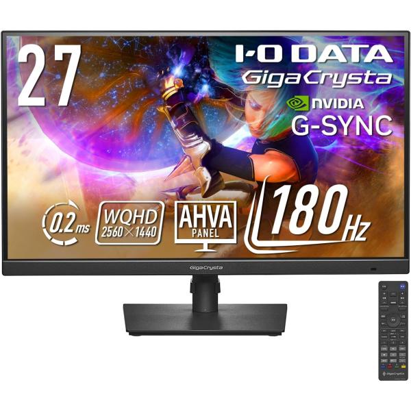 【商品名】アイ・オー・データ IODATA ゲーミングモニター 27インチ GigaCrysta WQHD 180Hz AHVAパネル ブラック HDMI ×2 DisplayPort VESA対応 高さ調整 縦横回転 EX-GDQ271J...