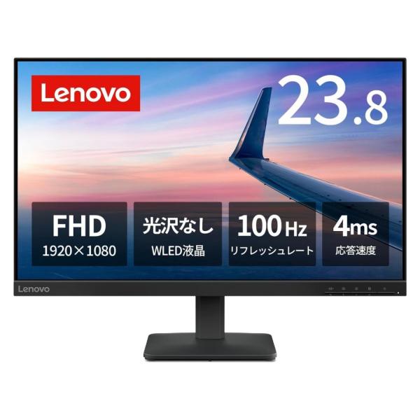 ・商品名Lenovo モニター L24-41 レノボ 3.8インチ フルHD IPSパネル HDMI1.4x1 VGAx1 傾き調整 VESA対応・商品説明【液晶パネル】23.8型 湾曲率なし IPS WLED液晶【解像度/視野角】1920...