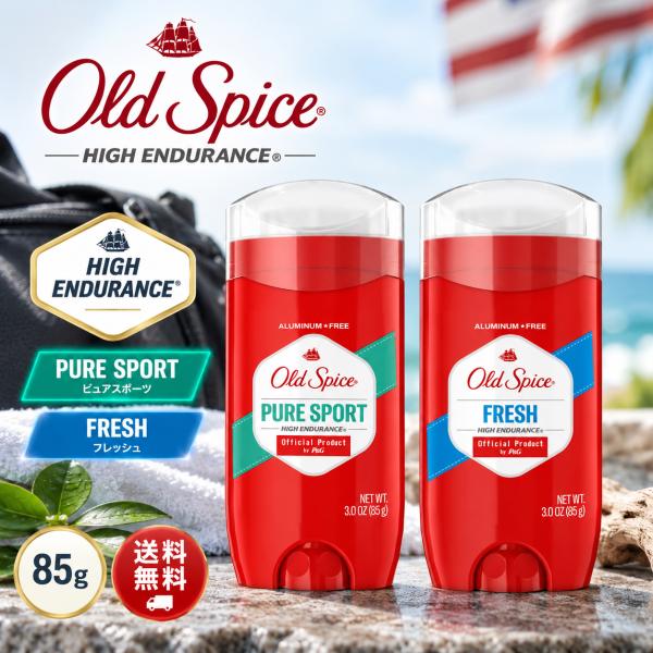 【商品名】オールドスパイス Old Spice フレグランスバー 85g 選べる 種類 キャプテン ピュアスポーツ ラプターストライク ティンバー フィジー ベアグローブ HE【商品説明】OLD SPICE のフレグランスバー・米国P&am...